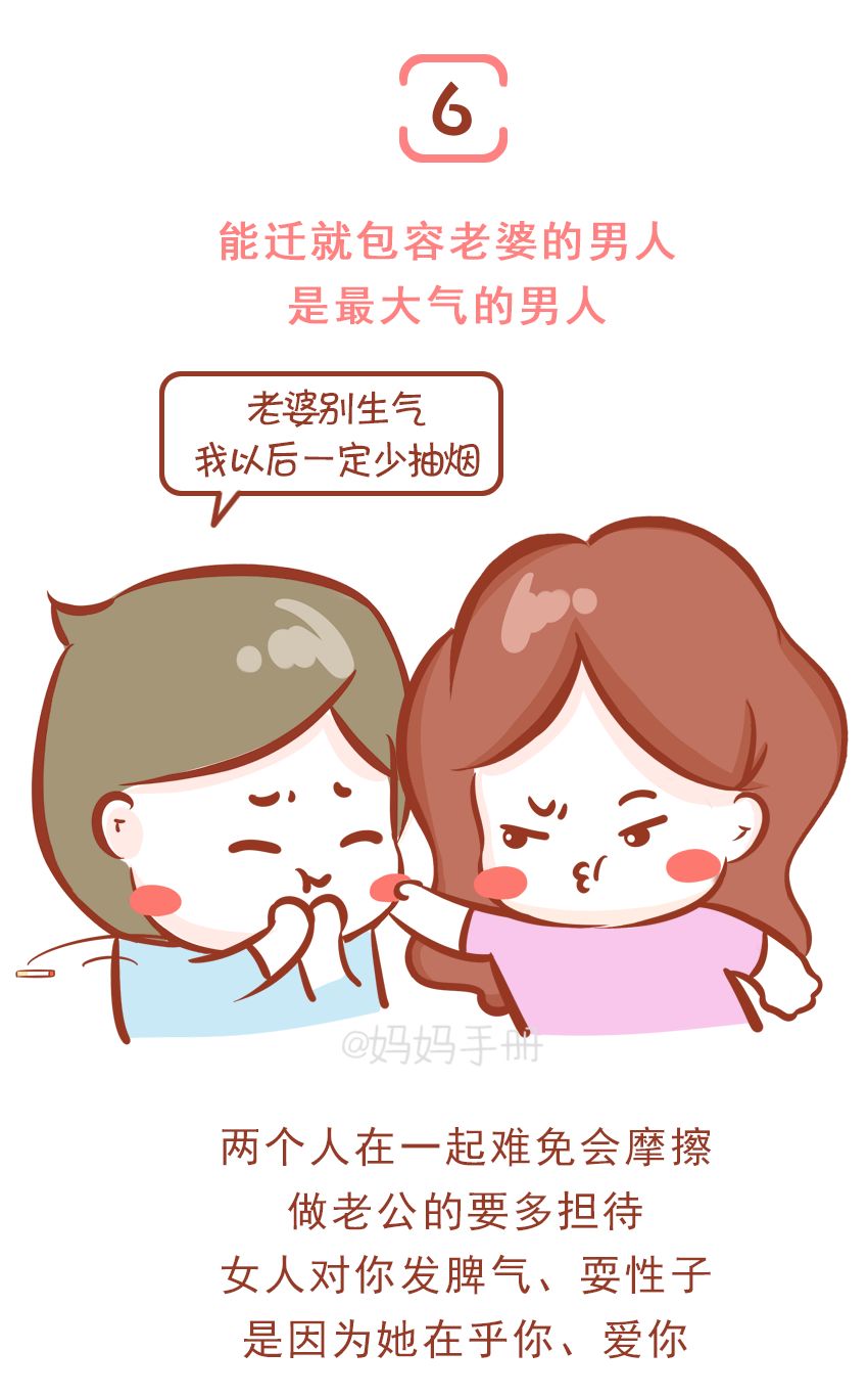 2018 最新好老公标准出炉，你家老公占了几条？